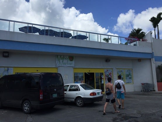 セントマーチン島 マホマーケット(Maho Market) - グルメ刑事の法則