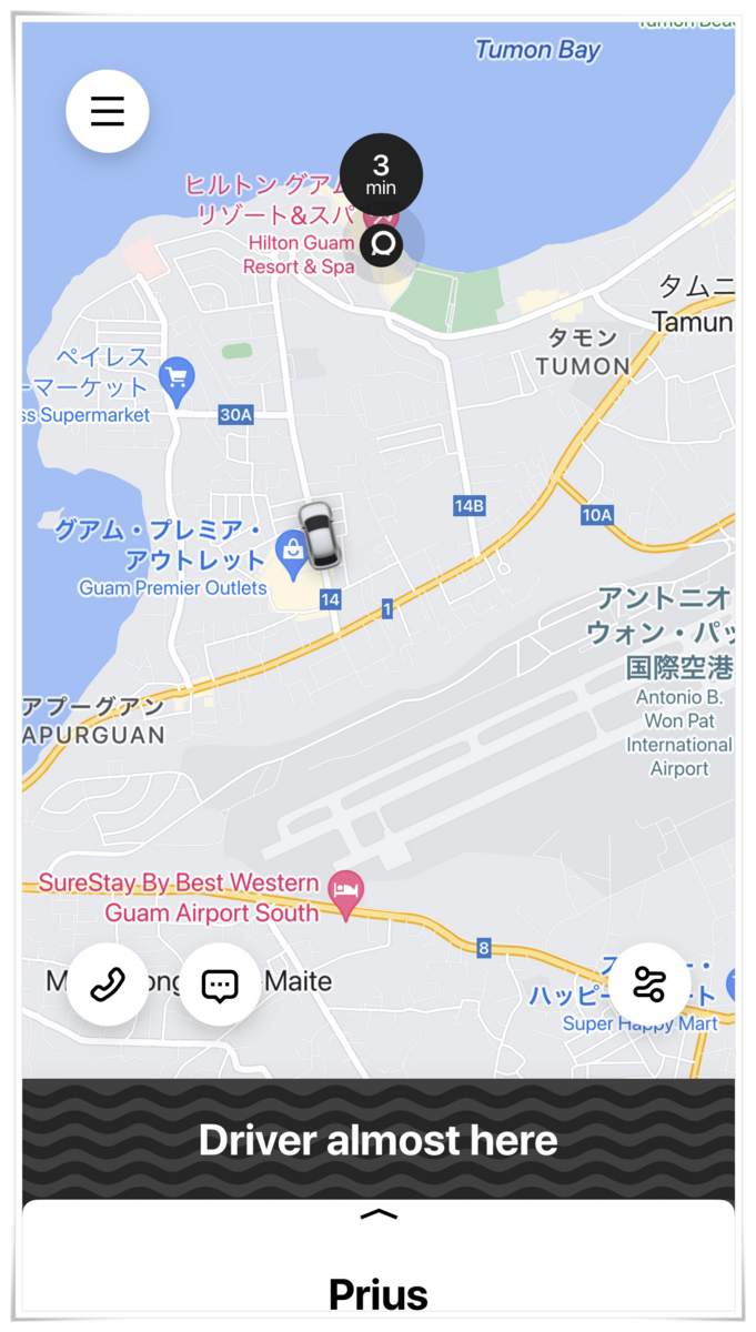 グアム2023年夏休み：配車アプリ「Stroll Guam」を使ってみた - 平凡家庭の旅行記プラスα