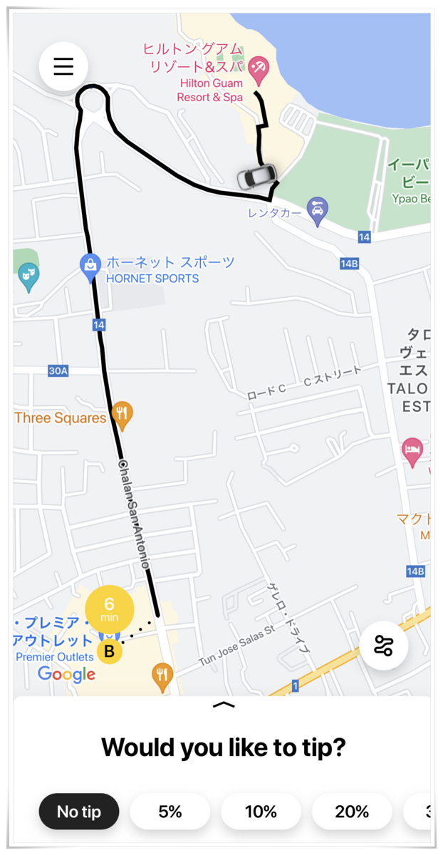 グアム2023年夏休み：配車アプリ「Stroll Guam」を使ってみた - 平凡家庭の旅行記プラスα