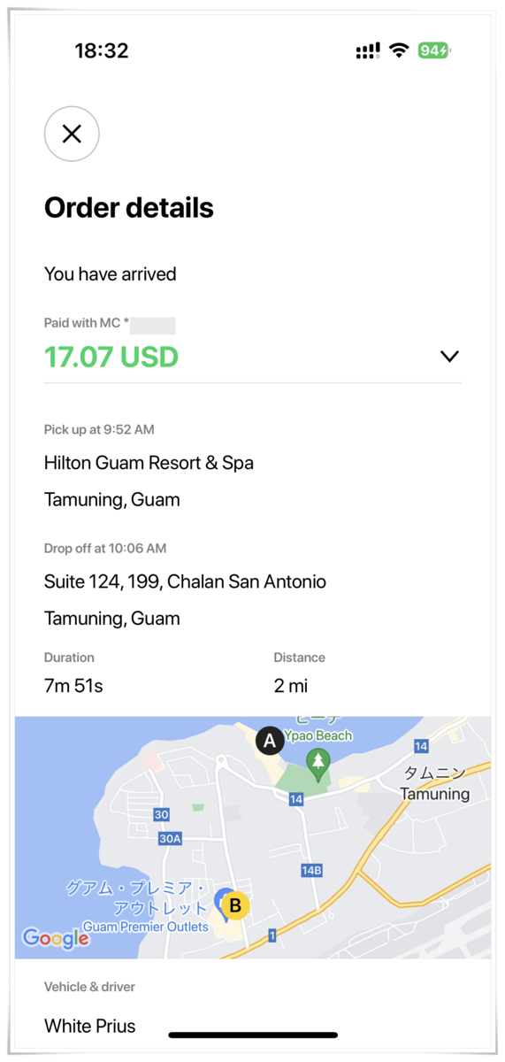 グアム2023年夏休み：配車アプリ「Stroll Guam」を使ってみた - 平凡家庭の旅行記プラスα