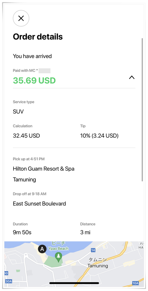 グアム2023年夏休み：配車アプリ「Stroll Guam」を使ってみた - 平凡家庭の旅行記プラスα