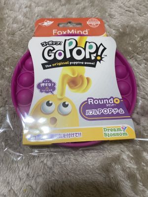 Go Pop！ - 毎日ぐるぐる