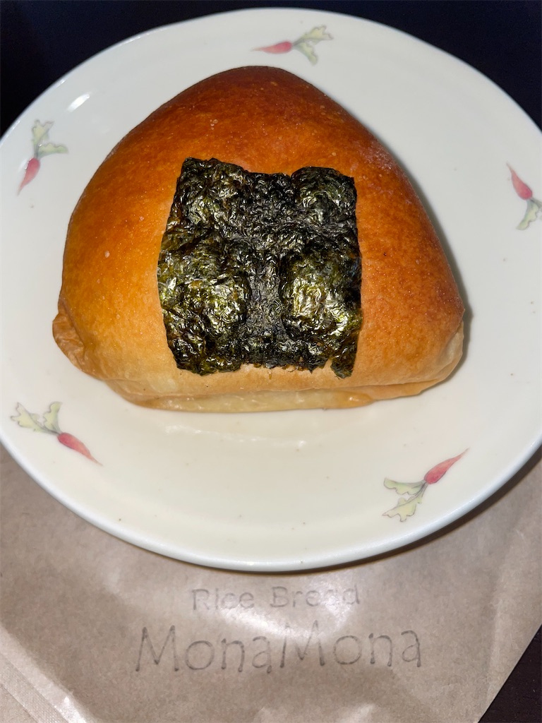 『Monamona モナモナ』の“米粉のおにぎりパン” - ぐるなBB