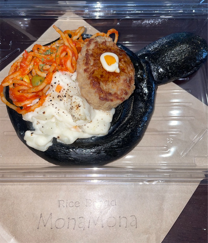 『Monamona モナモナ』の“ふらいパン” - ぐるなBB