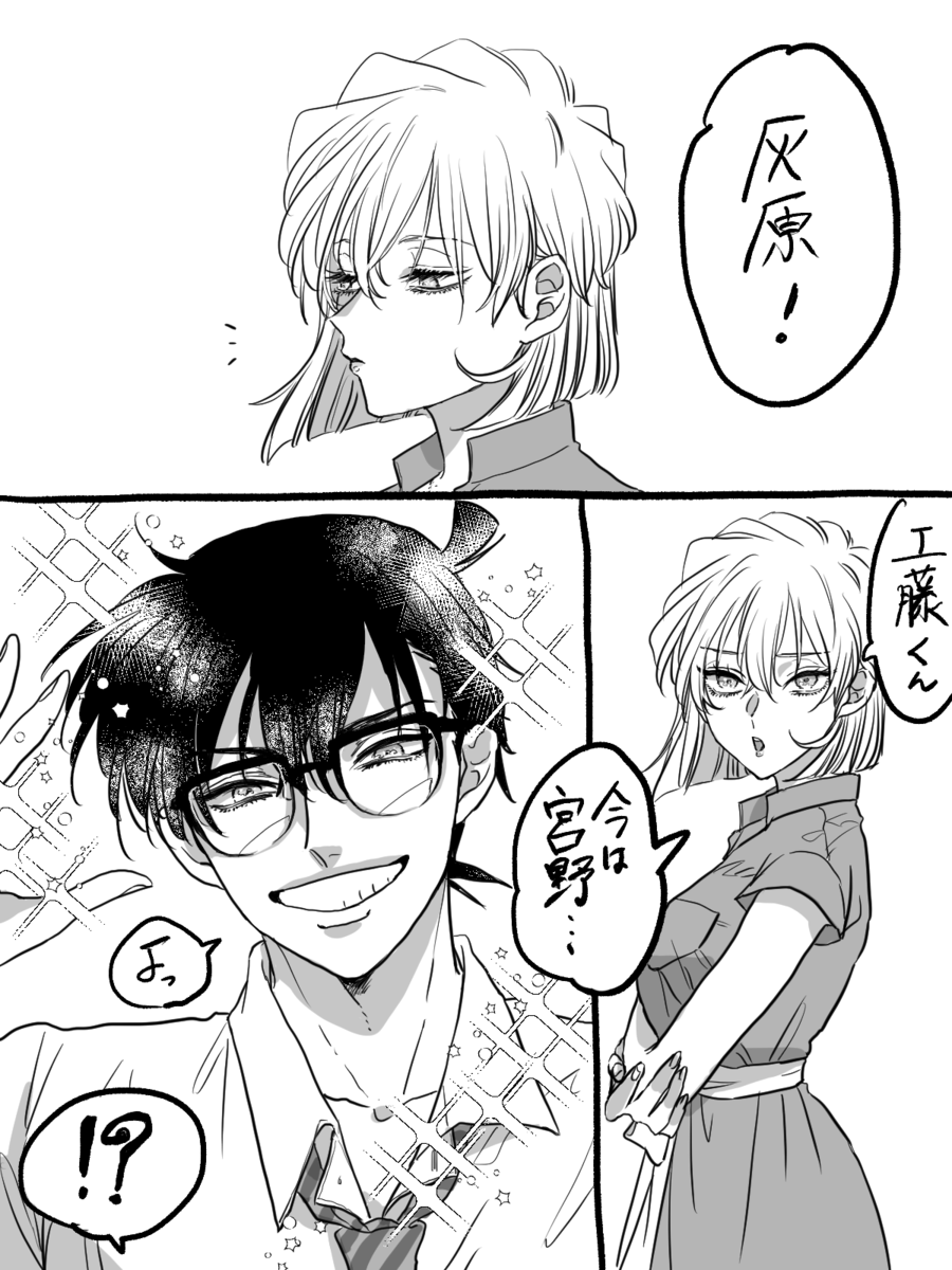 コ哀のような新志 - 概念と哀愁