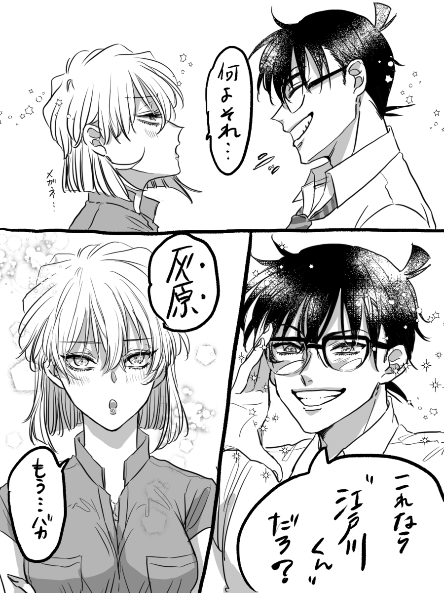 コ哀のような新志 - 概念と哀愁