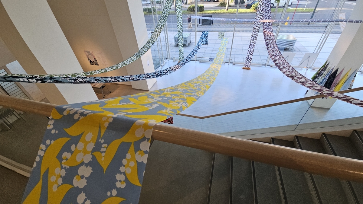 Fluid Landscapes 〜流れる風景〜 Natalie Tien × Aobato & students (2025年10月8~16 ...