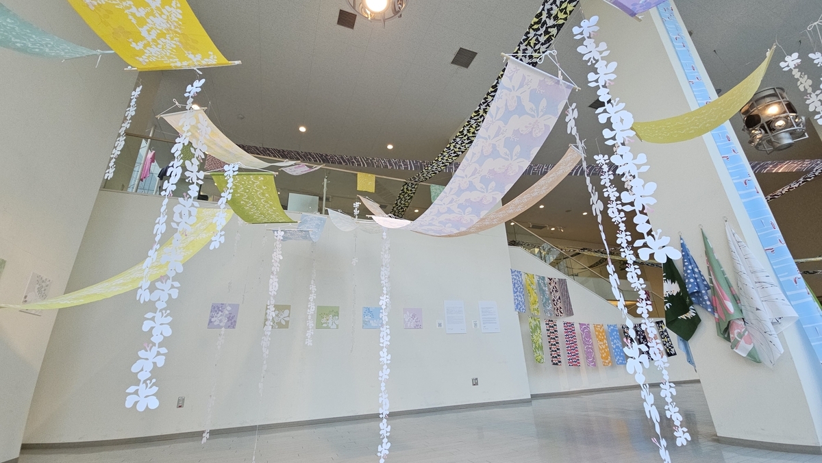 Fluid Landscapes 〜流れる風景〜 Natalie Tien × Aobato & students (2025年10月8~16 ...