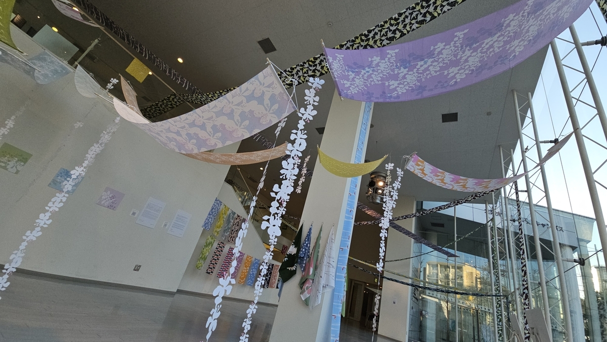 Fluid Landscapes 〜流れる風景〜 Natalie Tien × Aobato & students (2025年10月8~16 ...