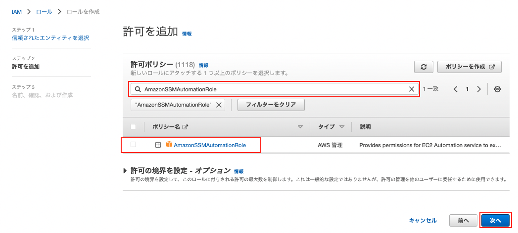 【図解あり】Amazon EventBridge ScheduleでEC2インスタンスをスケジュール起動/停止させてみた ... 【図解あり】Amazon EventBridge ScheduleでEC2インスタンスをスケジュール起動/停止させてみた ...