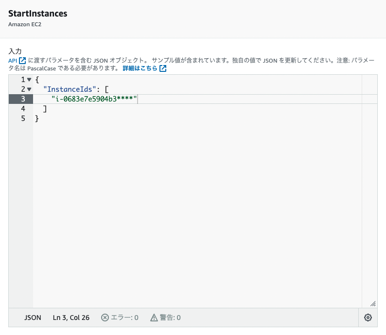 【図解あり】Amazon EventBridge ScheduleでEC2インスタンスをスケジュール起動/停止させてみた ... 【図解あり】Amazon EventBridge ScheduleでEC2インスタンスをスケジュール起動/停止させてみた ...