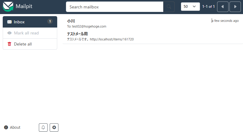 便利！mailpitを使ってメール送信テスト環境を構築する方法 - オープンソースのローコード開発ツールのプリザンター（pleasanter）ブログ