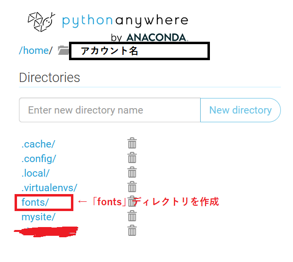 【pythonanywhere】matplotlibグラフのラベルや凡例を日本語で表示するには - 奇人凡人の雑記帳