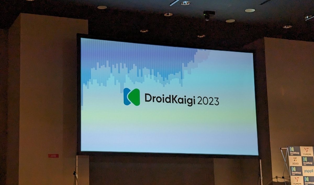 今年もDroidKaigi 2023にオフライン参加まとめ - kako.dev
