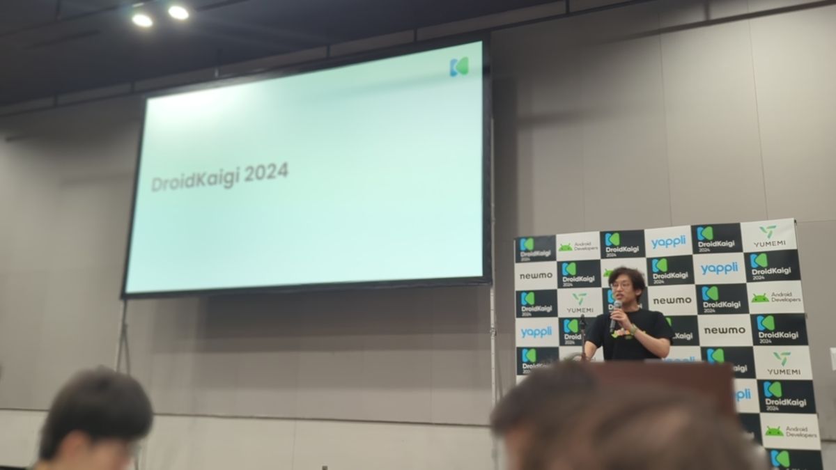 DroidKaigi2024オフライン参加まとめ - kako.dev