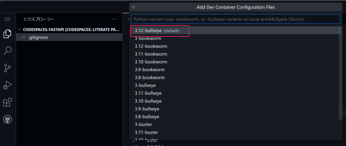 GitHub Codespacesをハッカソンで使ったらとても快適に開発できた話 - Alternative Architecture DOJO