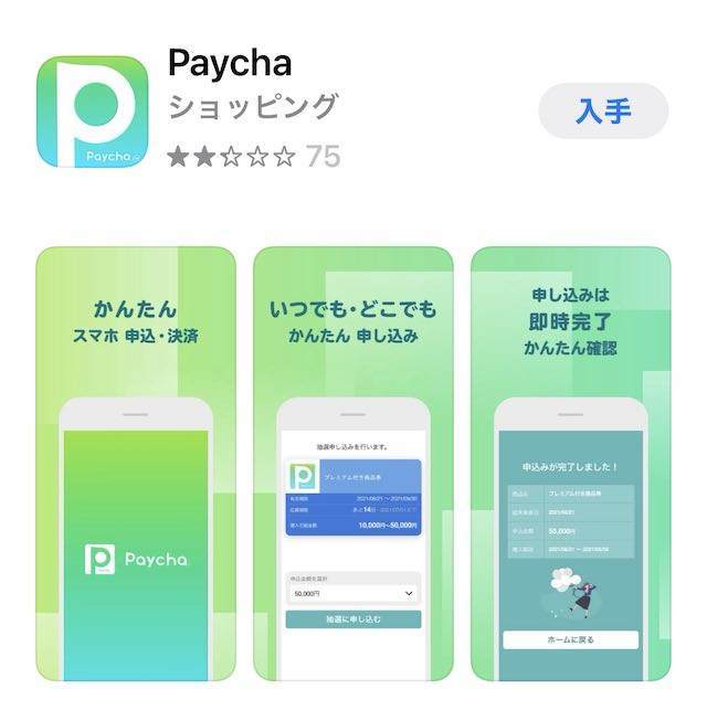 エコ家電を買ったら商品券がもらえる！北九州の「エコ家電でくらし快適キャンペーン」 - 好きなものを集めたら。