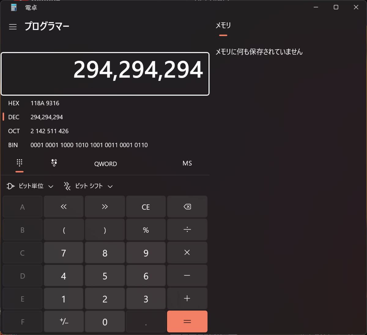 TsukuCTF 2023 writeup - h_takara’s blog