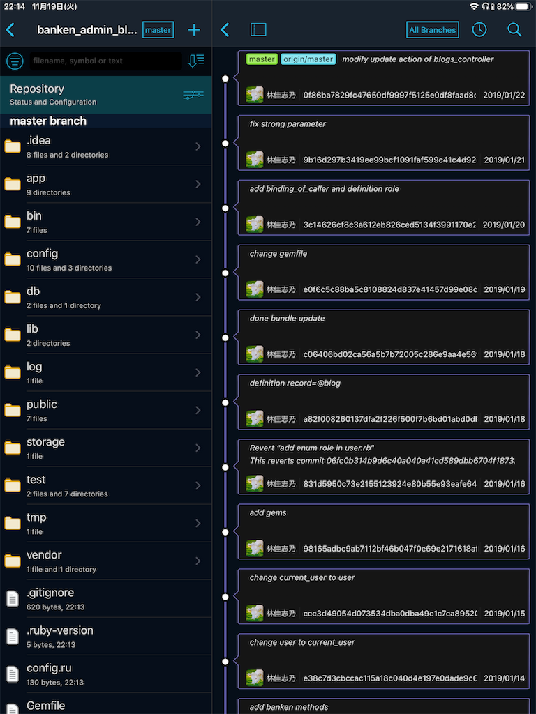 working copyの使い方模索 - haayaaa’s diary