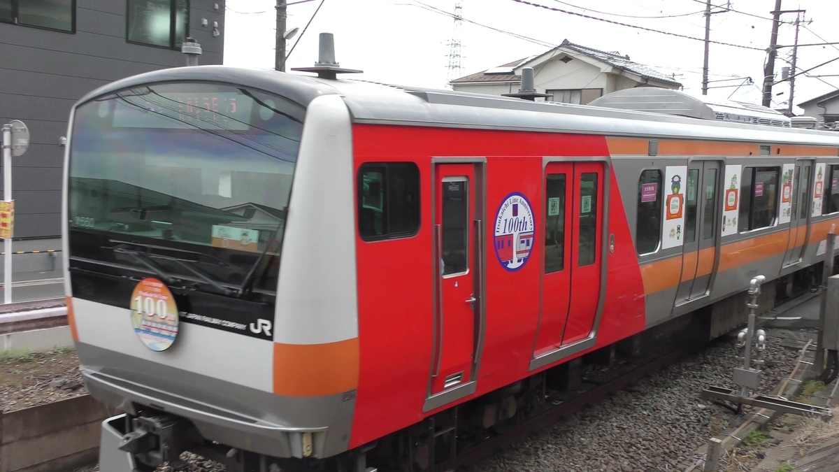 五日市線：100周年記念のラッピング車両が運転開始 - 子供の頃の鉄道好きが復活した