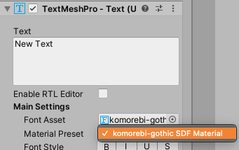 【Unity】TextMeshPro の Font Material を外部からロードする - うにてぃブログ
