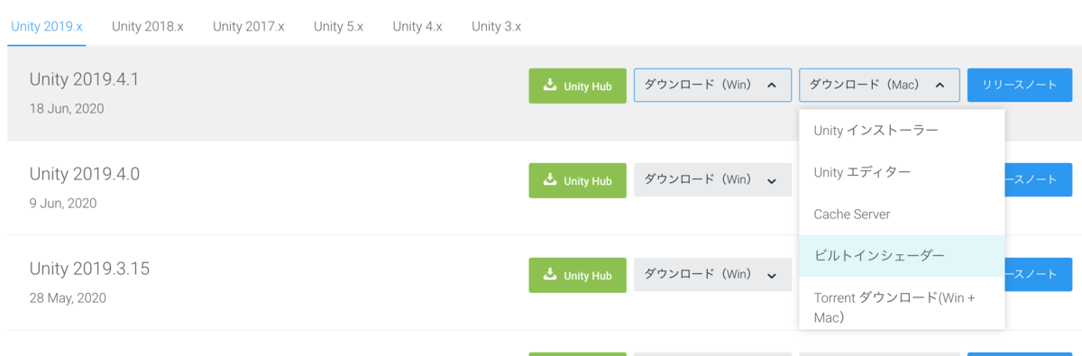 【Unity】Built-in Shader を確認する - うにてぃブログ