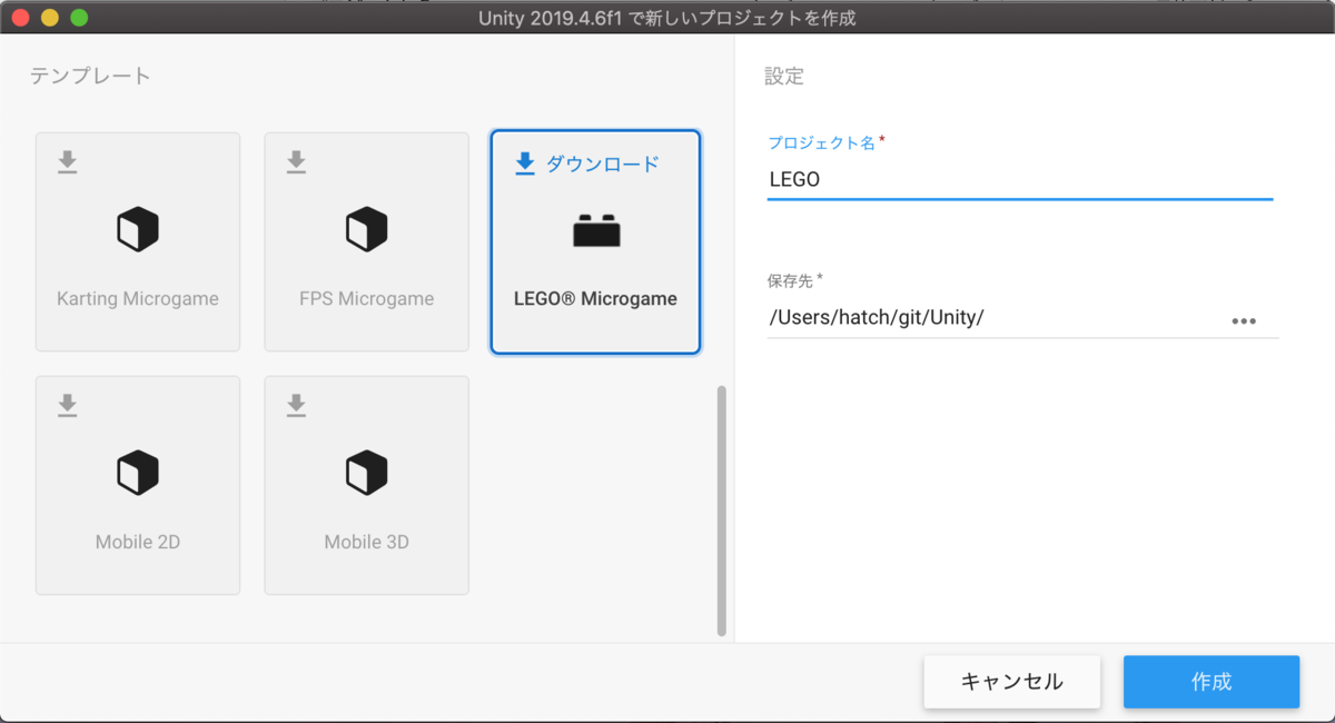 【Unity】Lego® Tutorial をやってみる - うにてぃブログ