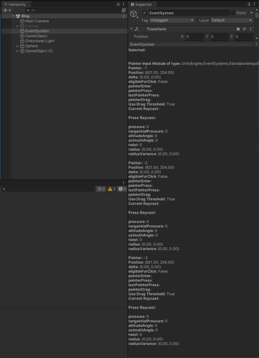 【Unity】UnityEditor で EventSystem の内容を確認する - うにてぃブログ