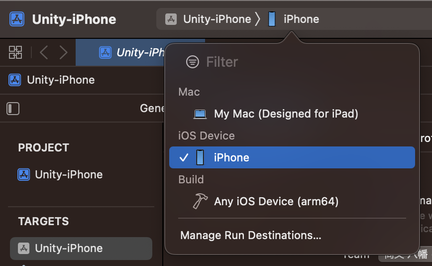 【Unity】Unity から iOS ビルドをして実機で確認する - うにてぃブログ