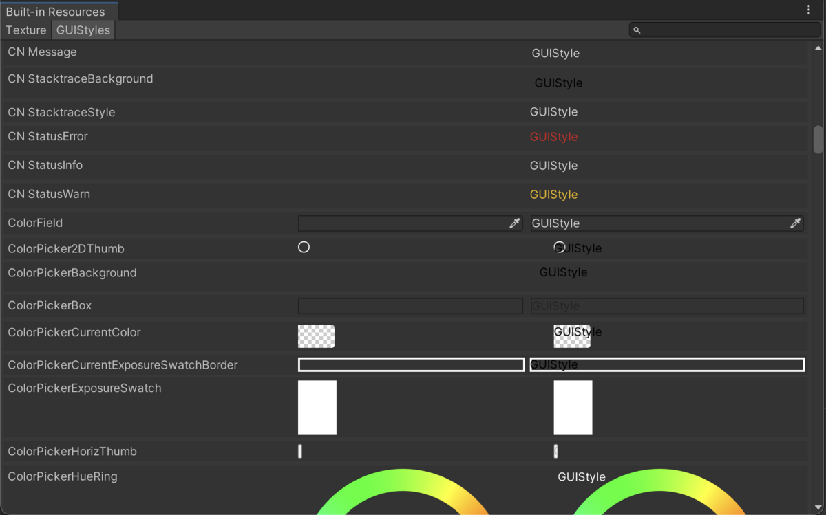 UnityEditor上のアイコンとGUIStyleを一括で確認できるツール - うにてぃブログ