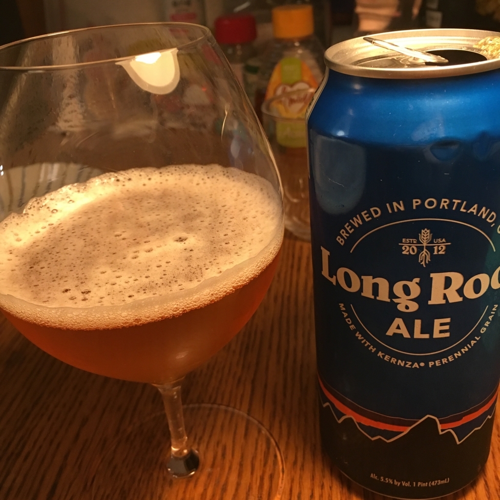 パタゴニアが作ったビール Long Root Ale - ビールらゔぁー
