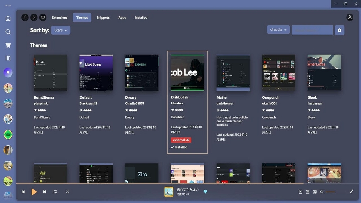 Spicetify – Spotifyで色々なテーマや拡張機能を使えるツール - はちまブログ