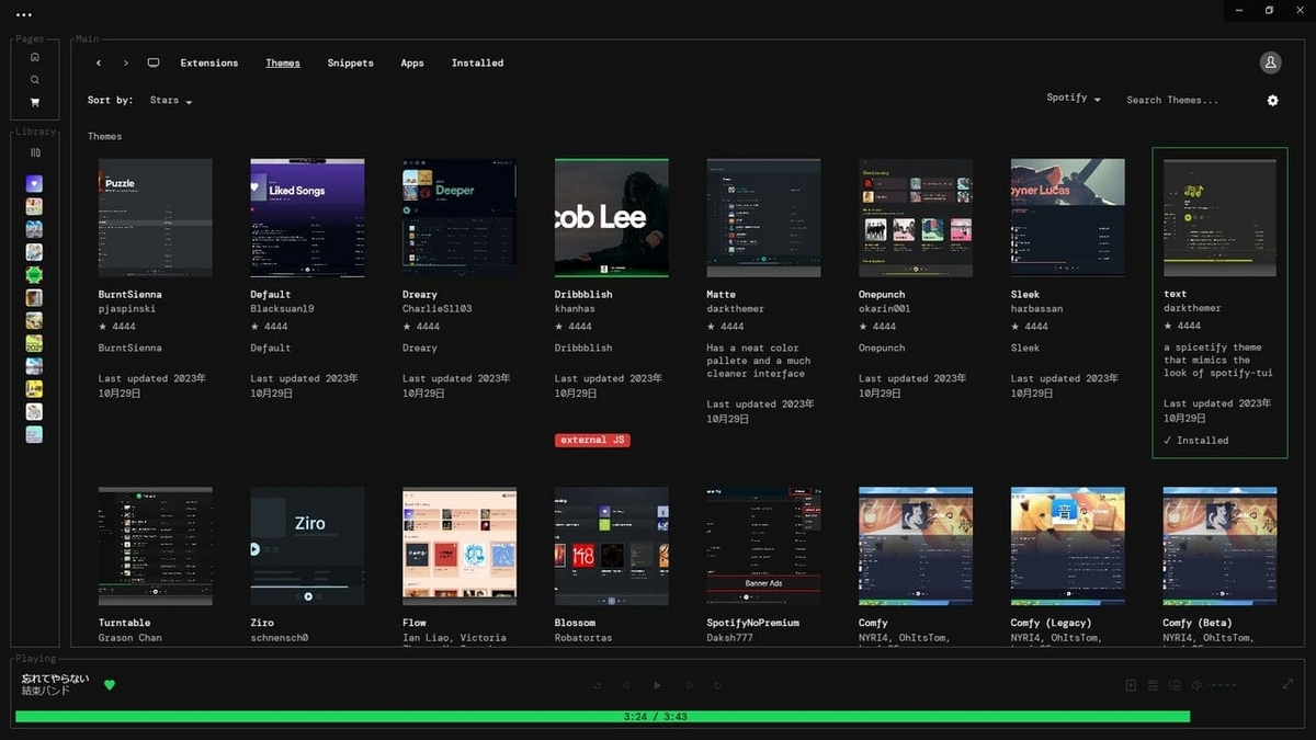 Spicetify – Spotifyで色々なテーマや拡張機能を使えるツール - はちまブログ