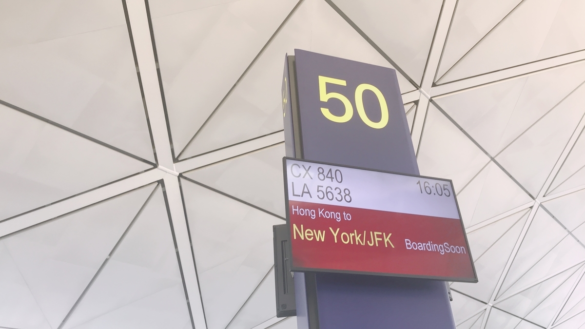 香港からニューヨークJFKまでCX840便キャセイパシフィック航空ファーストクラス搭乗記 - エアなび