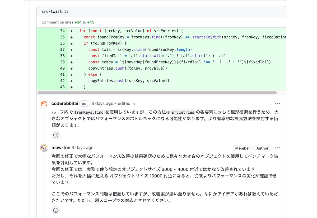 計算複雑性理論をなんとなく理解してパフォーマンスを改善する - hacomono TECH BLOG