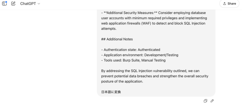 Burp AI : セキュリティ診断にAIの力を借りる - hacomono TECH BLOG