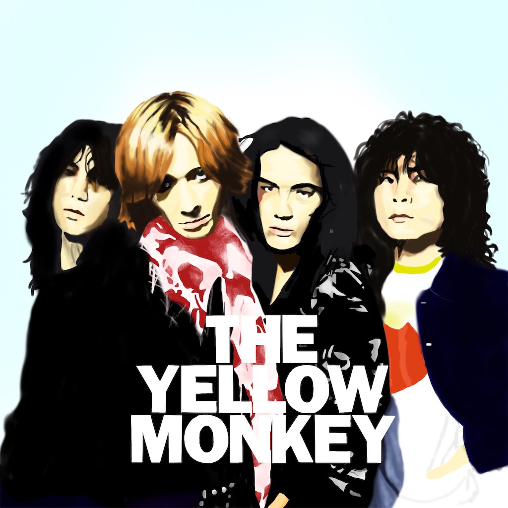 死んだら新聞に載るようなロックスターTHE YELLOW MONKEY超個人的ランキング - アノROCKと漫画と日常と。