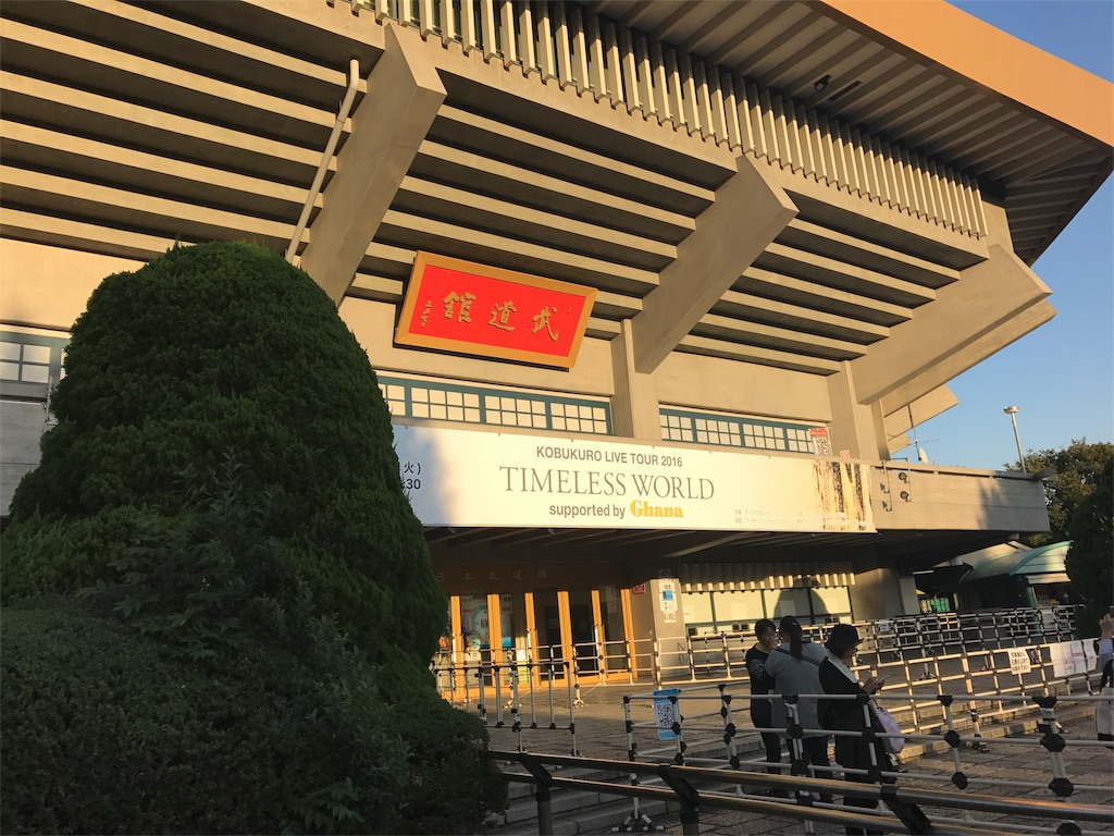 TIMELESS WORLD - シュミノコト