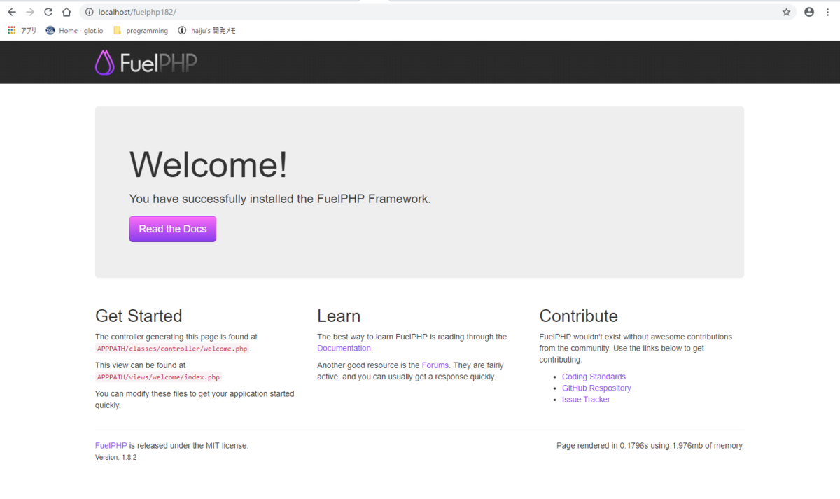 PHPのWebフレームワークとかCSSフレームワークとか調査するための環境をXAMPP portableで構築(2) - haiju's 開発メモ