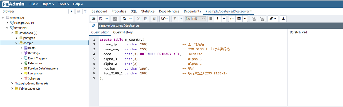 pgAdmin4を使ってPostgreSQL 10.10の起動からSQLの実行までチュートリアルをやってみた - haiju's 開発メモ