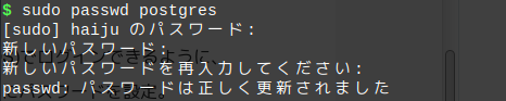 MX Linux19でpeer認証の関係(PostgreSQL “対向(peer)認証に失敗しました” エラー)でpsqlログインできない時の対処法 - haiju's 開発メモ