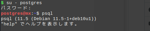 MX Linux19でpeer認証の関係(PostgreSQL “対向(peer)認証に失敗しました” エラー)でpsqlログインできない時の対処法 - haiju's 開発メモ
