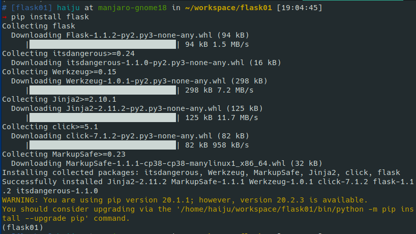 venvでPython仮想環境を作成する - haiju's 開発メモ
