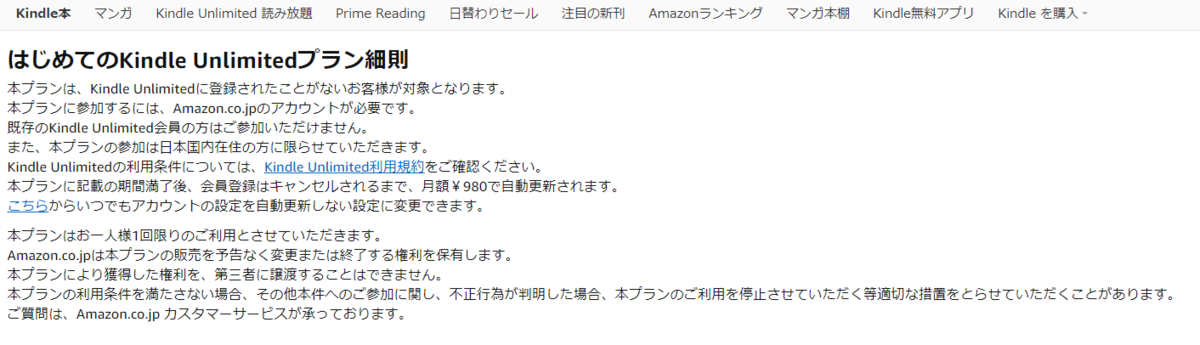 Kindle for PCをWindows10にインストールして利用する - haiju's 開発メモ