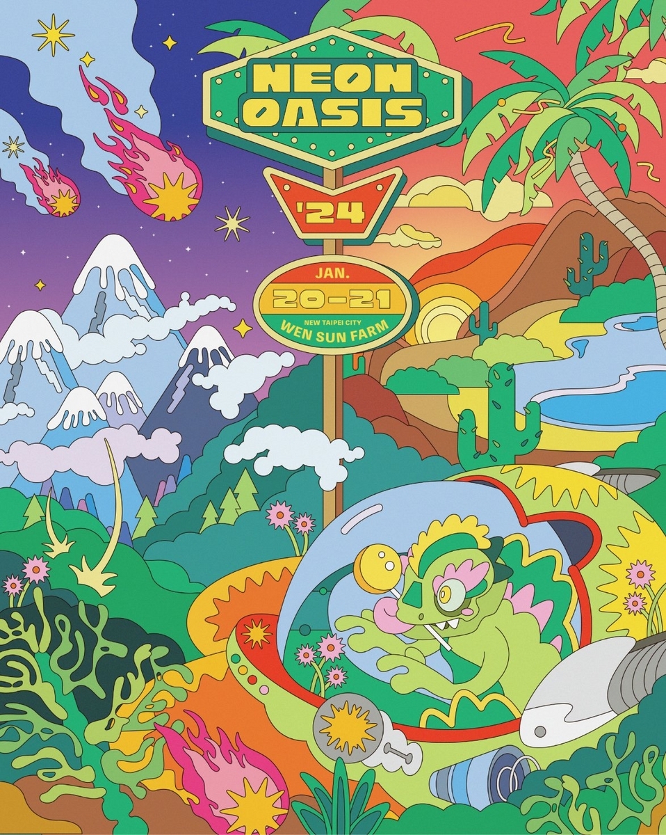 Neon Oasis Fest.24(台湾) のこと - 我如古地下放送局
