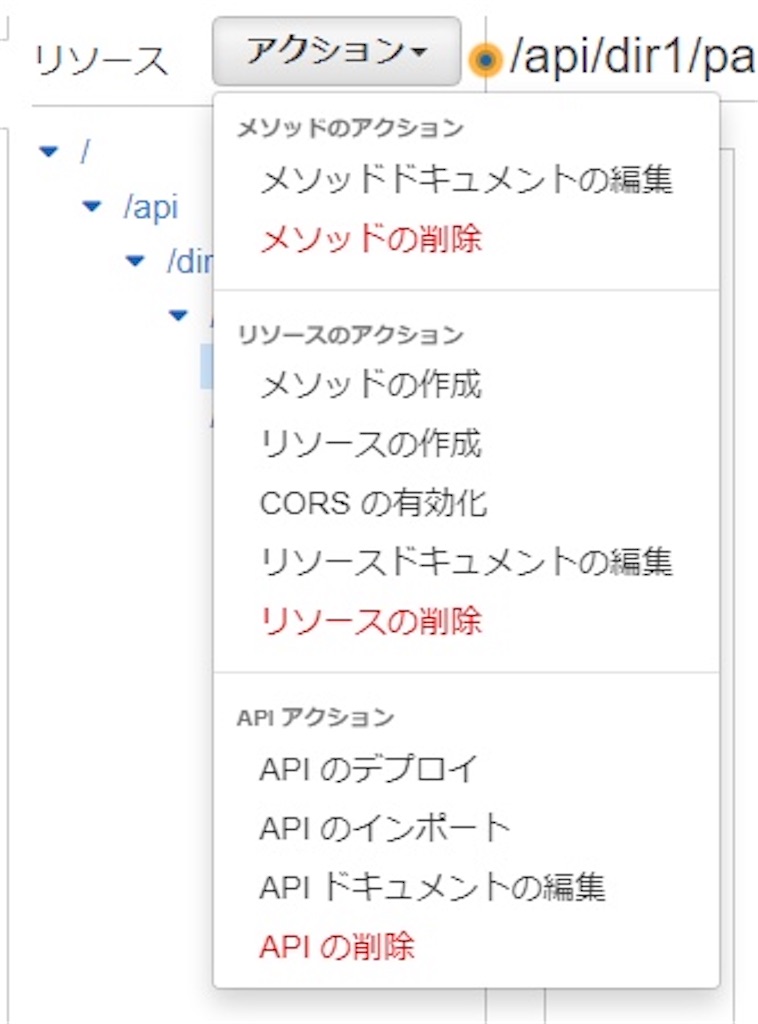 「API Gateway」から「Lambda」を呼び出して、クエリパラメータを受け取る(python) - haruの雑記ブログ