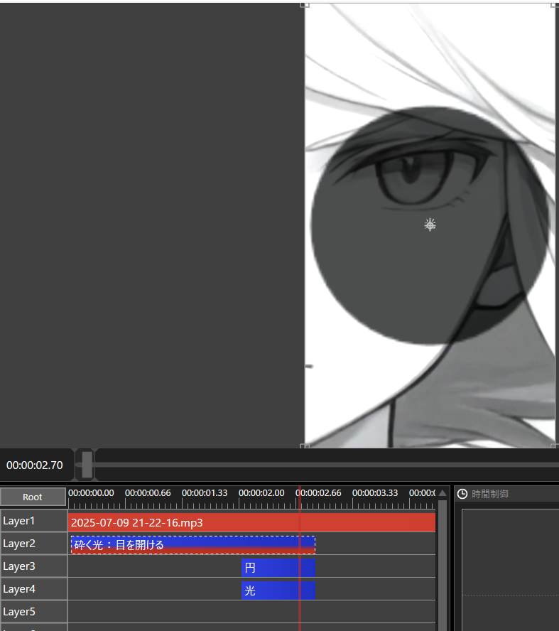 ついに来た！！伝説の動画編集ソフトAviUtlの後継版「AviUtl2」を試してみた - haruの雑記ブログ