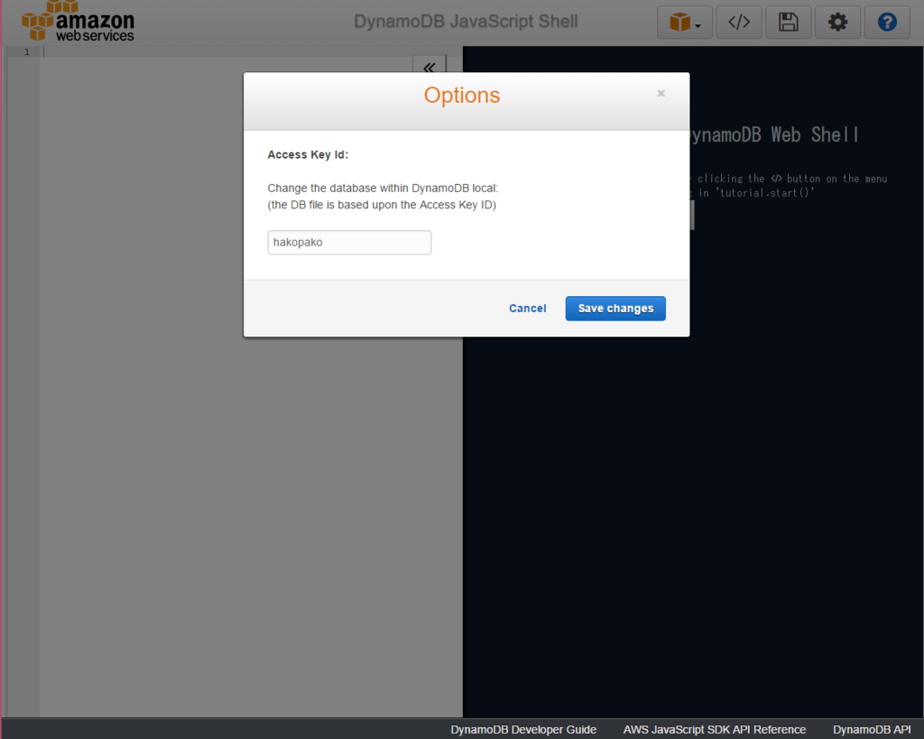Dynamodbをローカルで〜dynamodblocalの使い方〜 今からお前んちこいよ