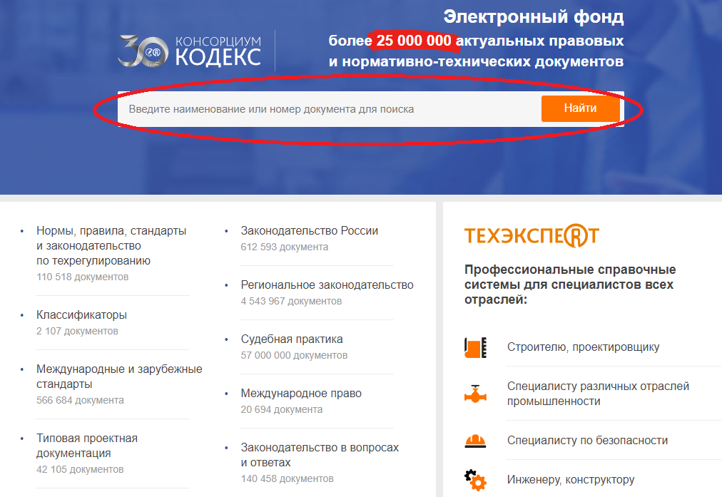 EAC規格と安全規則（TRCU）について - 技術者見習いのメモ書き