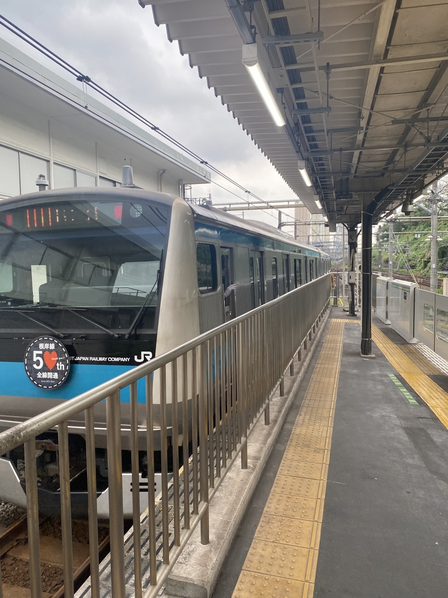E233系 根岸線開通50周年記念ヘッドマーク - キハ58君の鉄道など ひとコマ